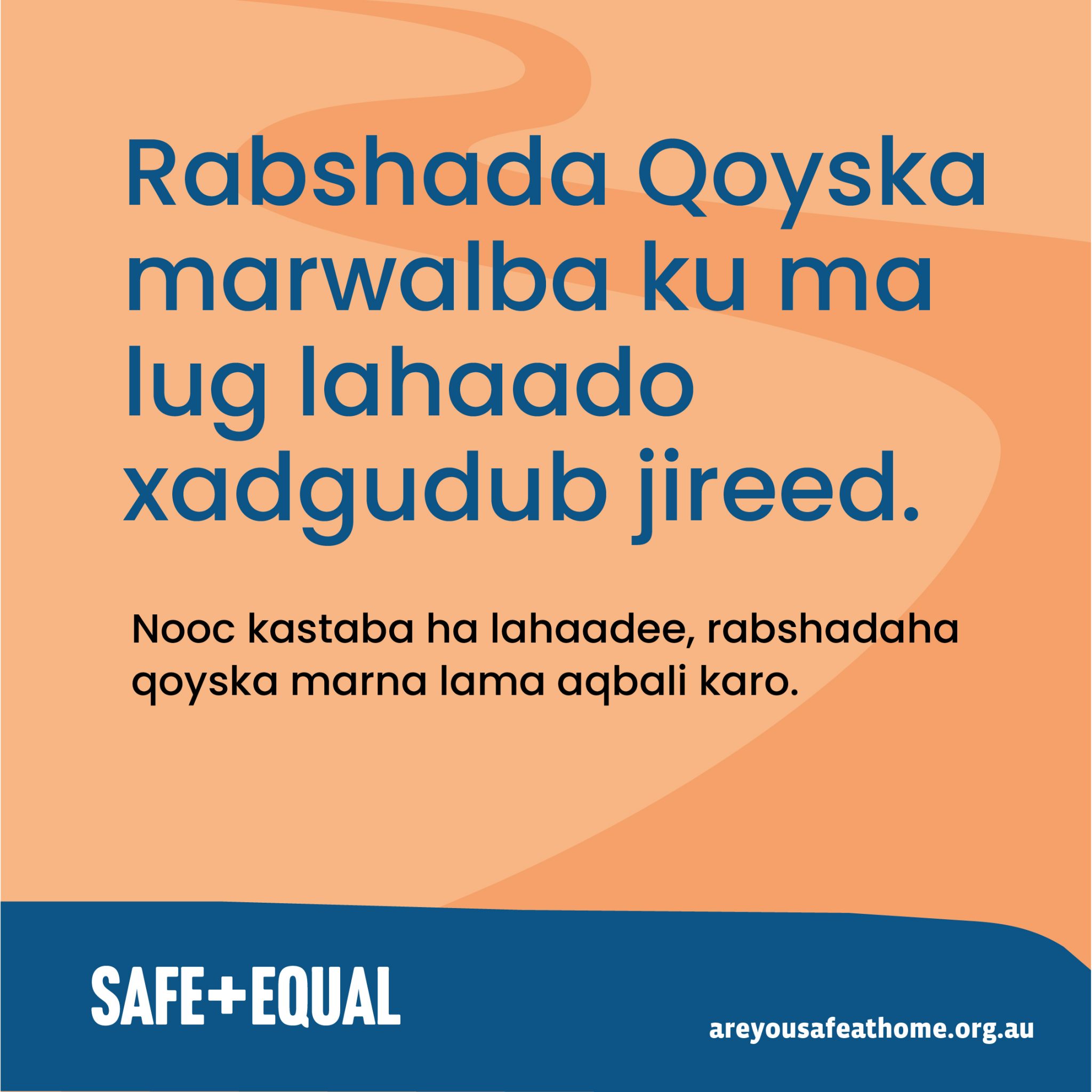 Somali - Are You Safe at Home?